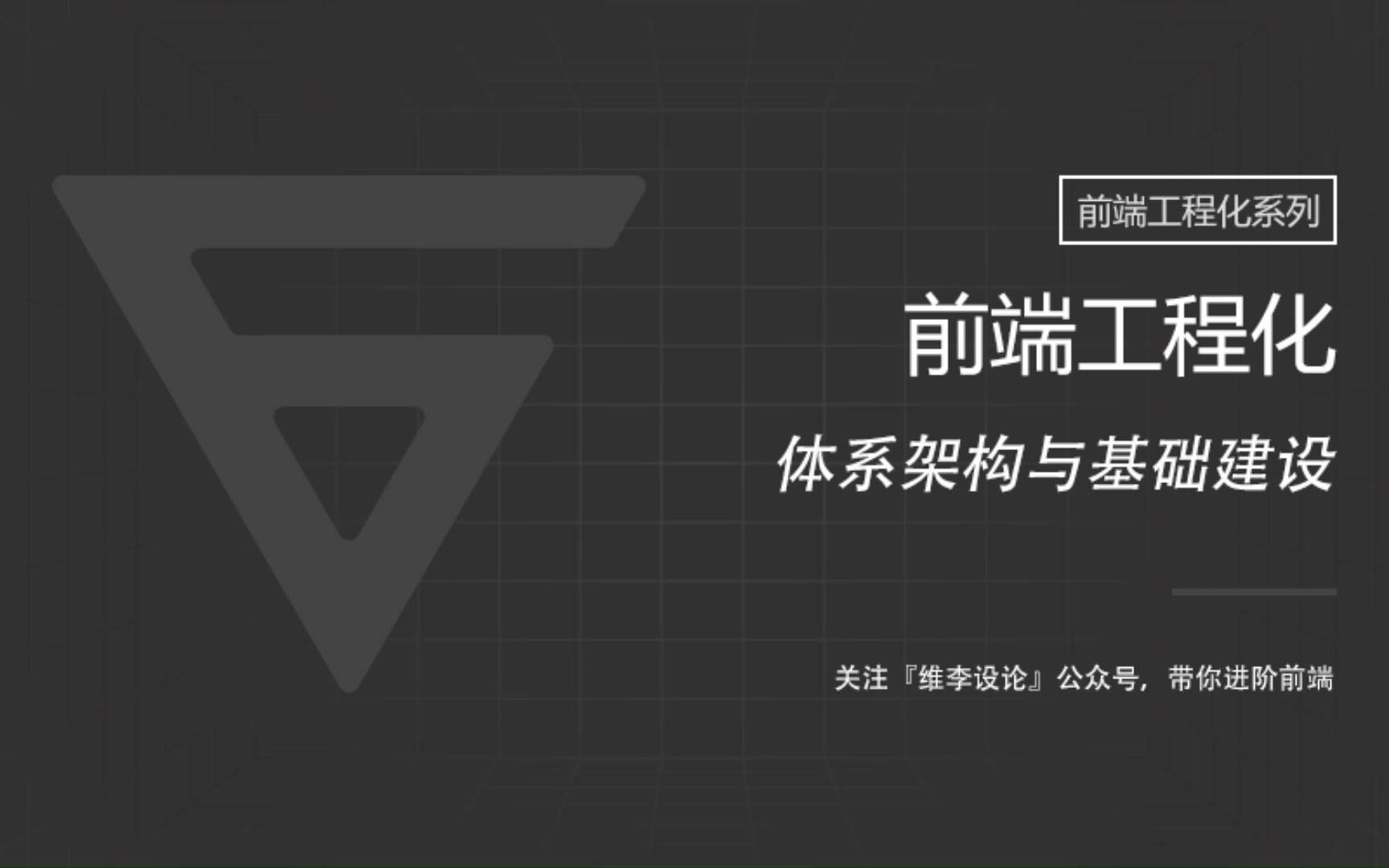 Vuex原理