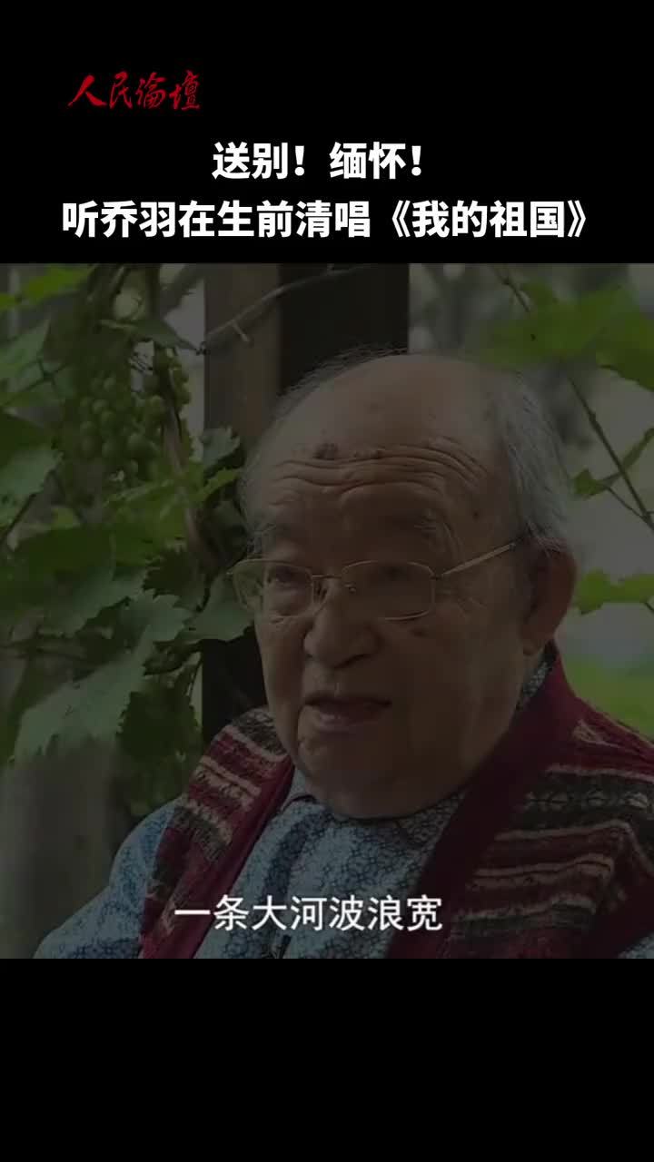 .曾为《我的祖国》《让我们荡起双桨》等歌曲...