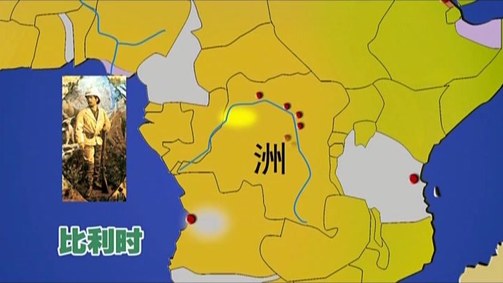 纪录片世界史060:列强对非洲的瓜分。