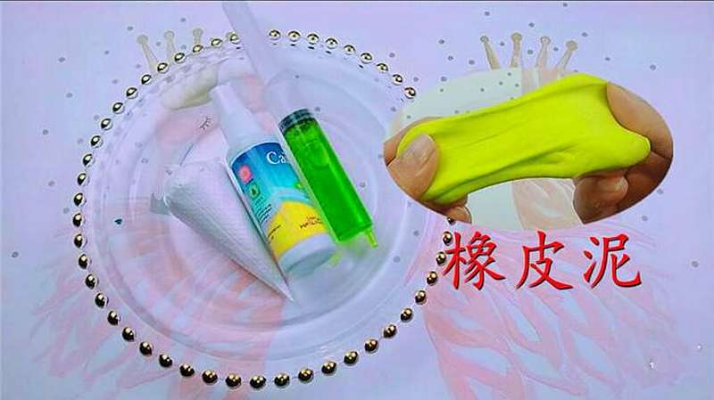 DIY自制橡皮擦,字迹擦得很干净,软软的真好玩