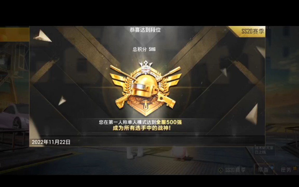 第一人称单排战神:单排打贴脸架击杀锦集,看我视频上战神你也可以