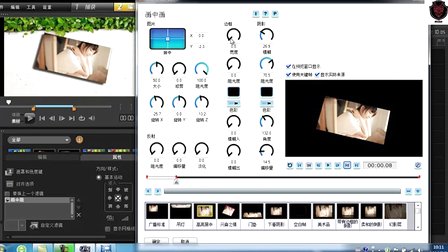 【stone】会声会影x6实例小教程第三期 手把手教你做七夕视频