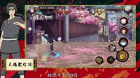 主播教你玩火影 马杰 万花筒写轮眼旗木卡卡西