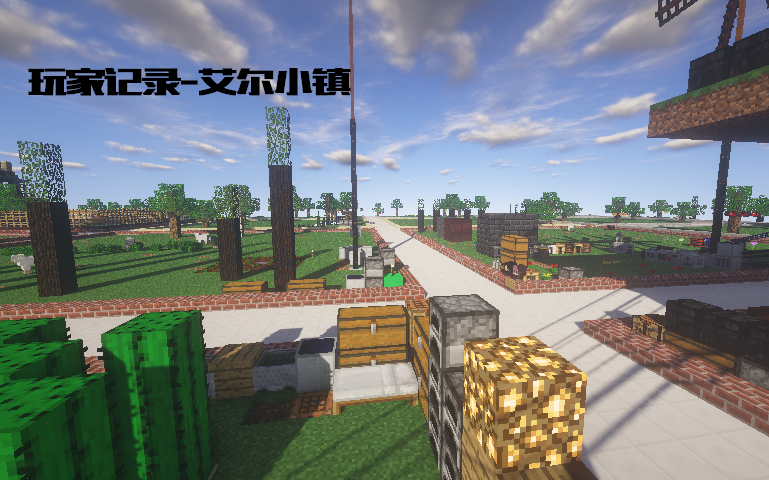 [Minecraft 服务器]玩家纪录片Vlog 第一期