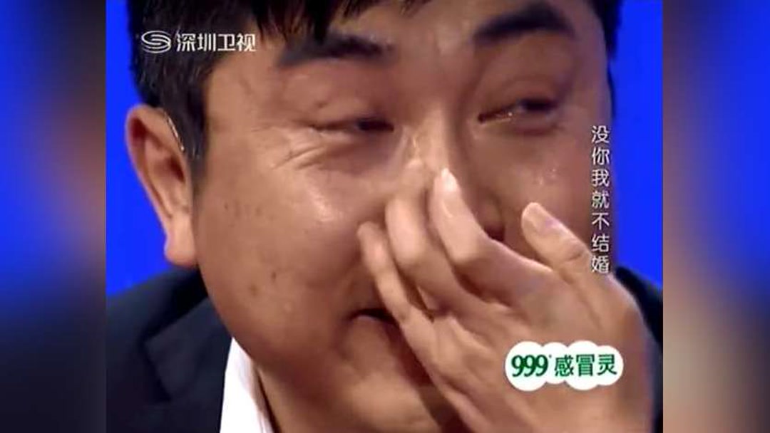 34岁男子寻找救命恩人:没有你我不结婚!恩人出现那刻男子泪崩