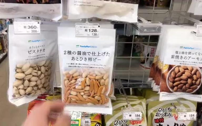 日本便利店,60块钱还吃不饱?砸锅卖铁带你感受日本便利店美食
