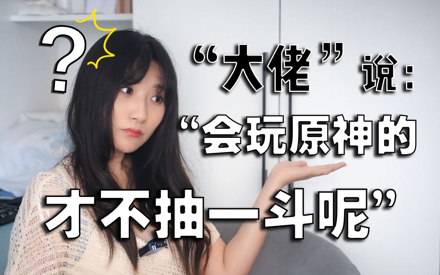 ...缺点,但荒泷一斗≠丑+废物,理性看待,拒绝偏见,可以不爱,但别伤害