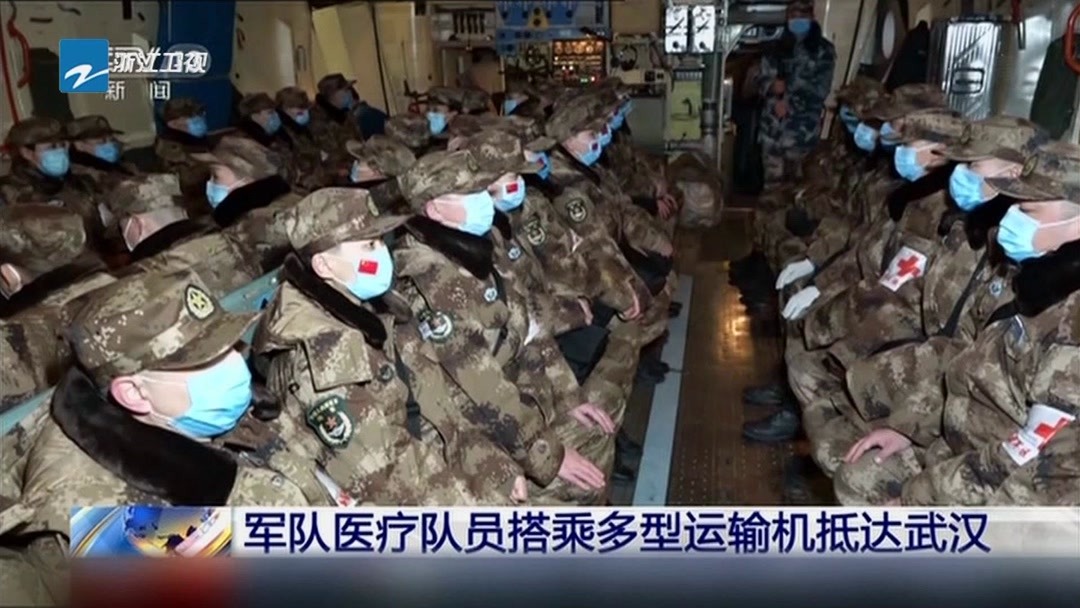   军队医疗队员搭乘多型运输机抵达武汉