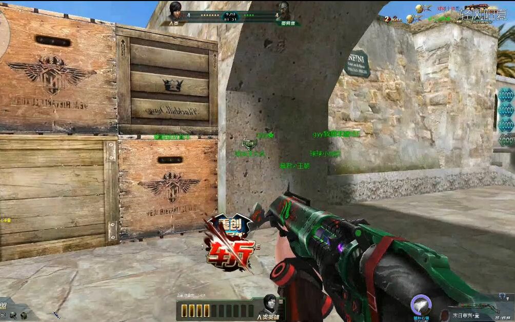 生死狙击轻风:全服限量皮肤 末日审判-魔爪皮肤评测 原谅色末日!