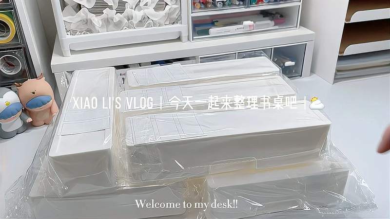 一起来整理书桌吧干净整洁最舒服最近一直想整理一下