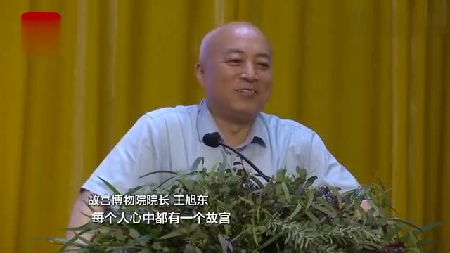 故宫打造零废弃博物馆,蚯蚓塔、昆虫屋…微型生态系统