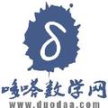 哆嗒数学网 