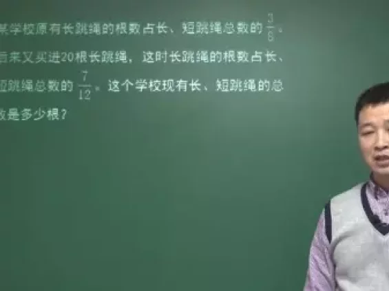 都说分数应用题难, 难就难在转化单位1