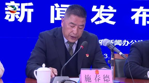 迪庆州扶贫办负责人现场发布“百日总攻坚”行动相关情况