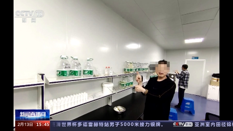 [新闻直播间]医疗美容行业突出问题专项治理行动 不法分子制售假冒...