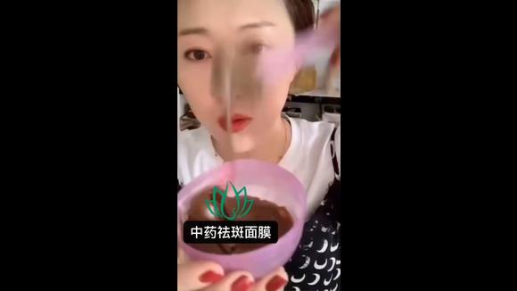 中药面膜的功效