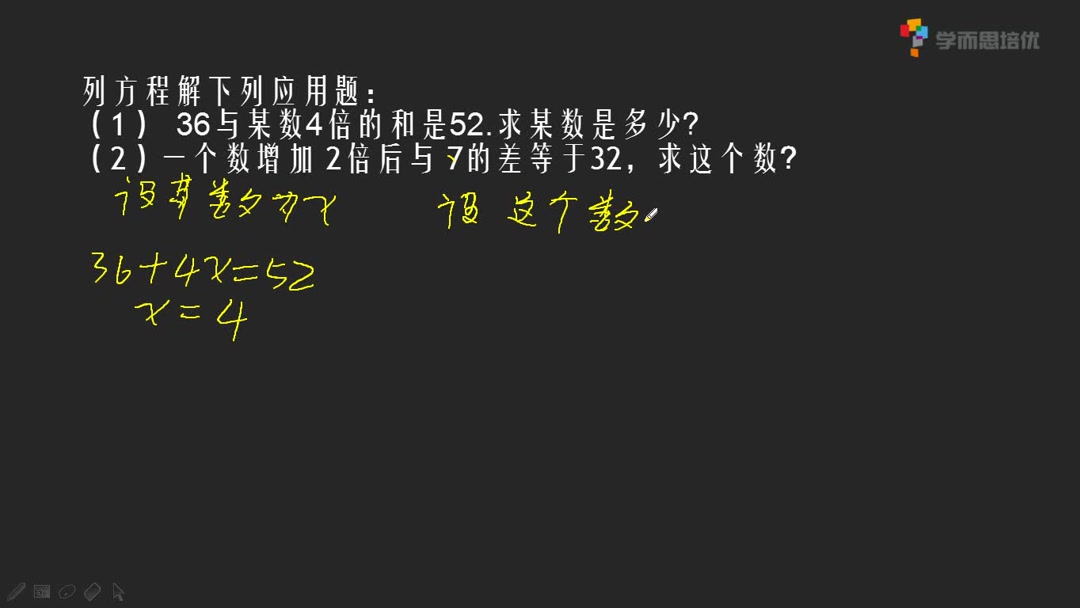 07-三-11-作业-A2
