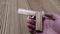用雪糕棒制作的迷你连发皮筋枪