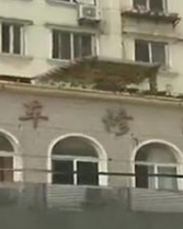 ...半年电视问政第一场:让环境更优化。围绕贯彻落实五大发展理念,提高...