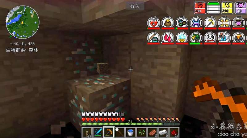 我的世界虚无世界2双人生存08:看我挖矿轻松获得钻石