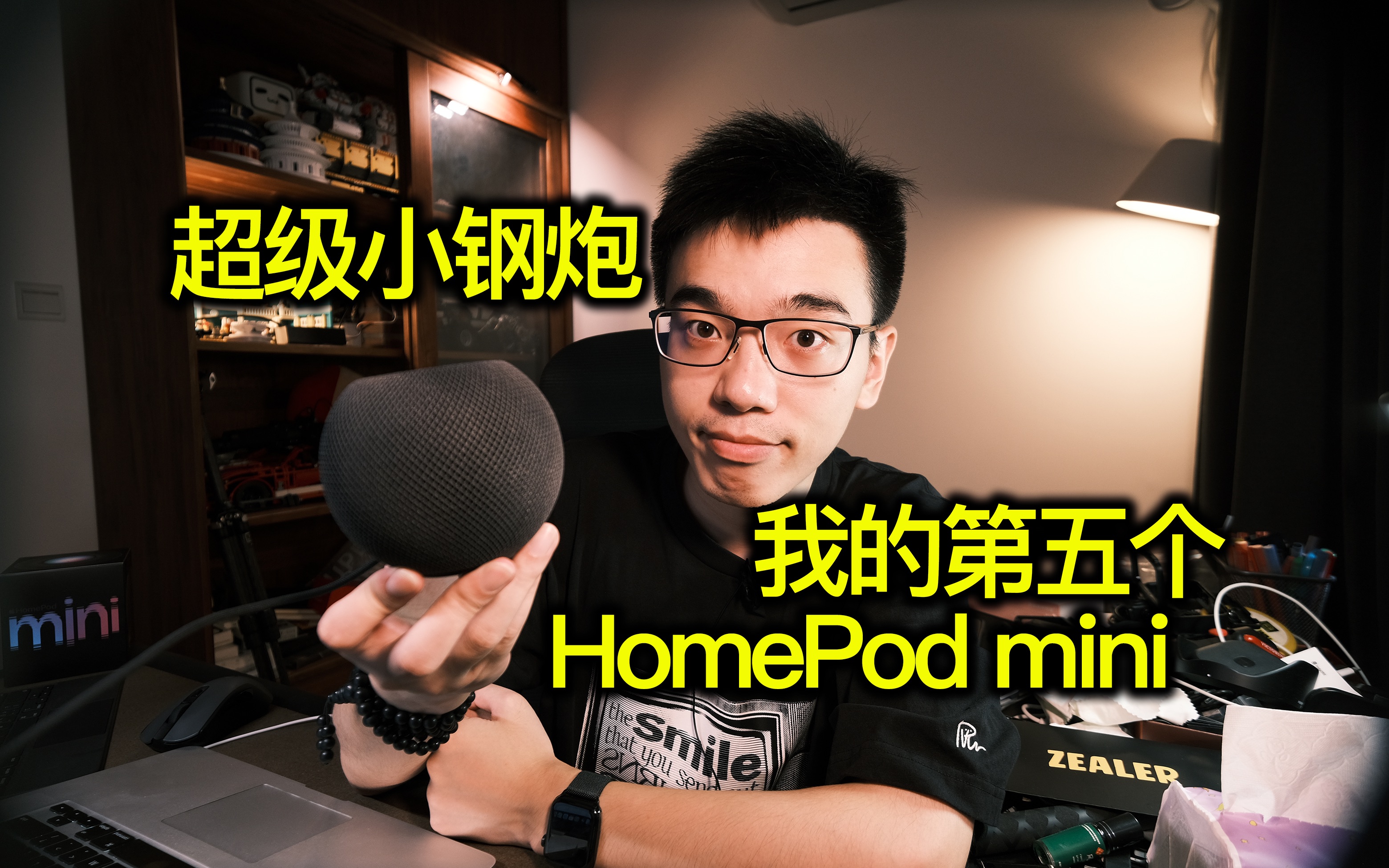 【开箱】zealer众测HomePodmini超强小钢炮