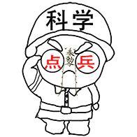 超级快冲 