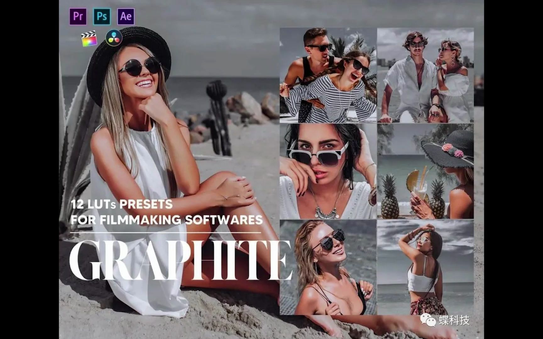 INS石墨烟灰色人物肖像滤镜视频剪辑后期调色LUT预设