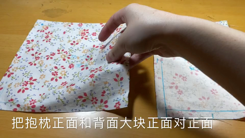 用家中不要的布料制作一个抱枕,日常生活DIY