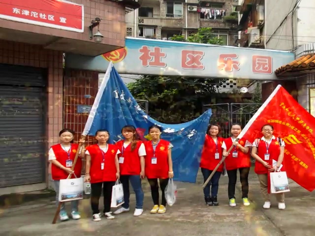 重庆邮电大学移通学院工商管理系2014年暑期三下乡宣传视频