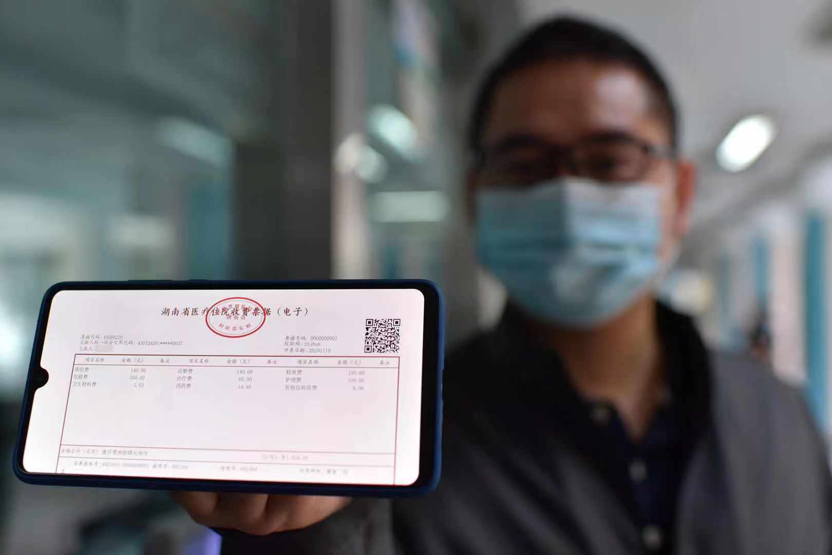 湖南省首张医疗电子票据在省儿童医院开出