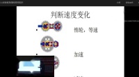 第六章机器人创客教育课程常用知识