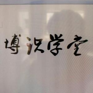 曹老师和辛同学 
