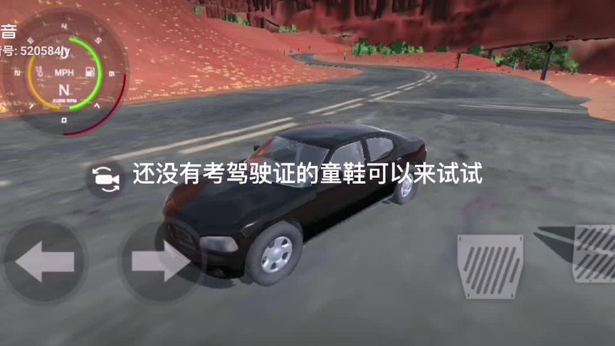 #摸摸鱼 #人人dou安全 #车祸模拟器 下载摸摸鱼