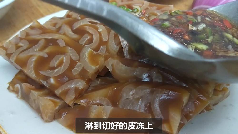 这才是猪皮冻最好吃的做法,精心熬制,口感爽滑,上桌都是端两盘