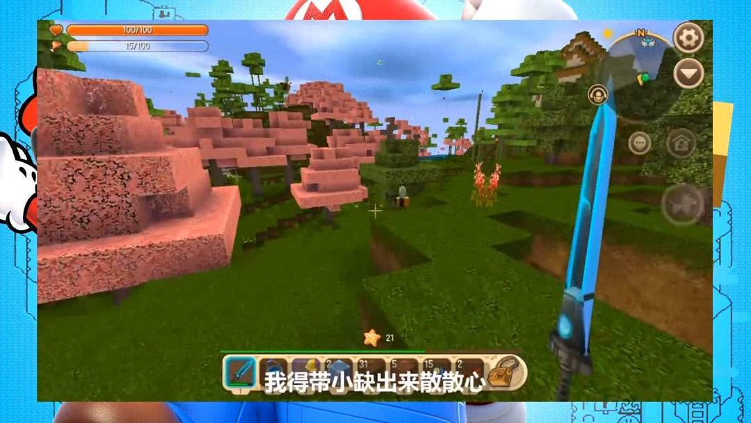 我的世界【木鱼和小铃铛】联机生存连载:联机生存六十四篇