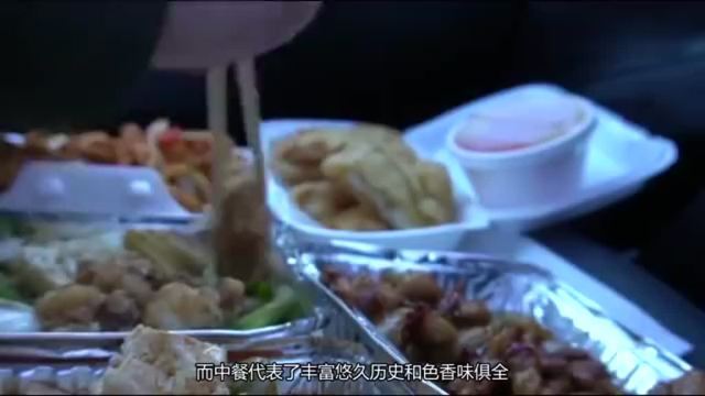 中国美食在世界的影响力到底有多大?看看那些被中餐征服的人们吧