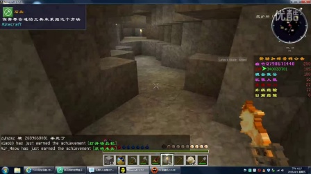 客厅解说我的世界:服务器生存EP1