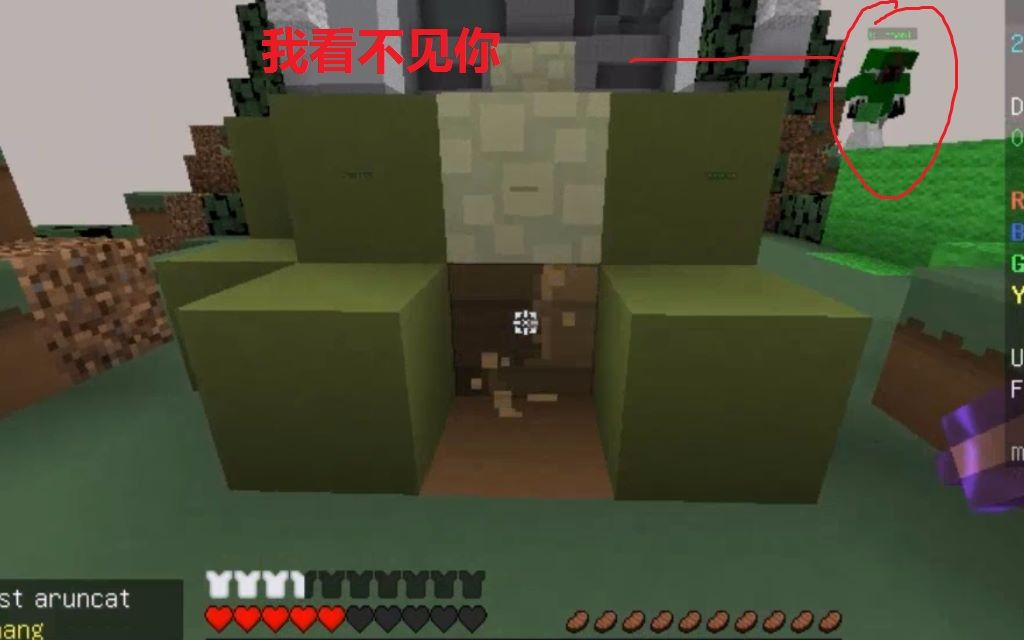 【我的世界起床战争】一群盲人看着我偷家 德国起床服务器