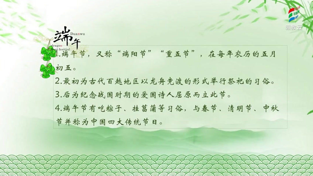 一年级劳动教育《虾须及其制作》