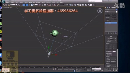 3dmax基础教程 室内设计入门到精通 建模渲染 3D 构图工具的讲解
