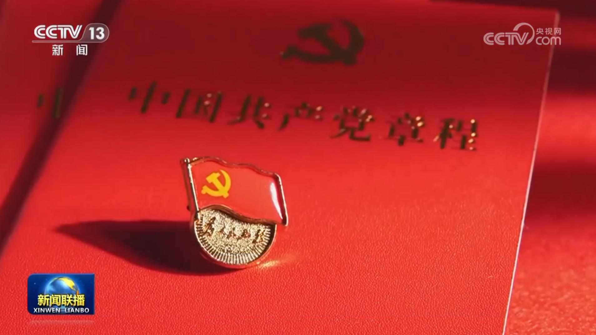 ...—习近平总书记在二十届中央纪委三次全会上的重要讲话引发热烈反响