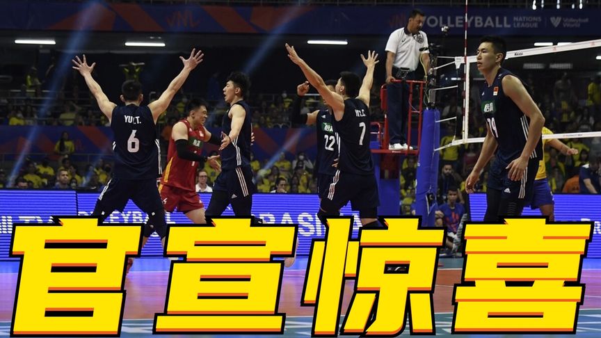中国男排3-0世界第一,国际排联连夜官宣惊喜,日本伊朗高兴早了