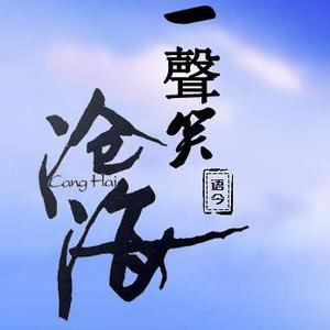 腾冲村尚田园 