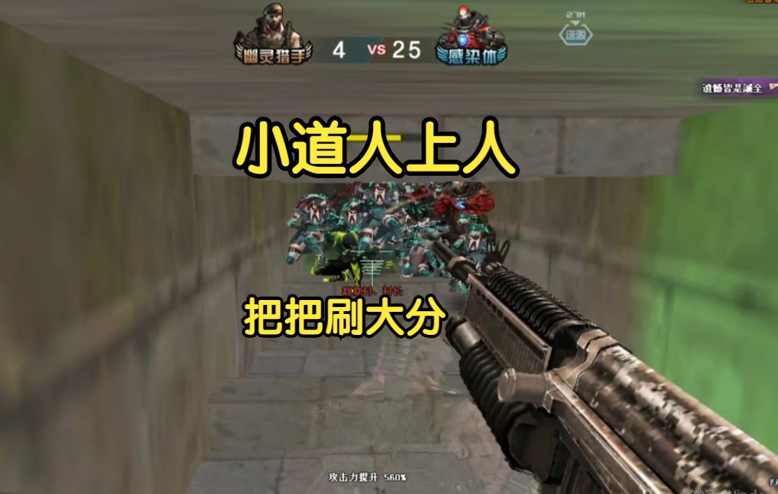 自制地图跳小道捡神器!穿越火线地图工坊の生化追击模式