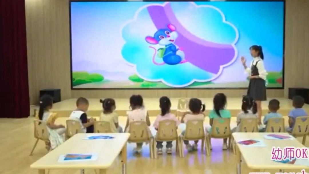 小班语言活动《小老鼠的旅行》教学实录获奖优质课公开课教案课件