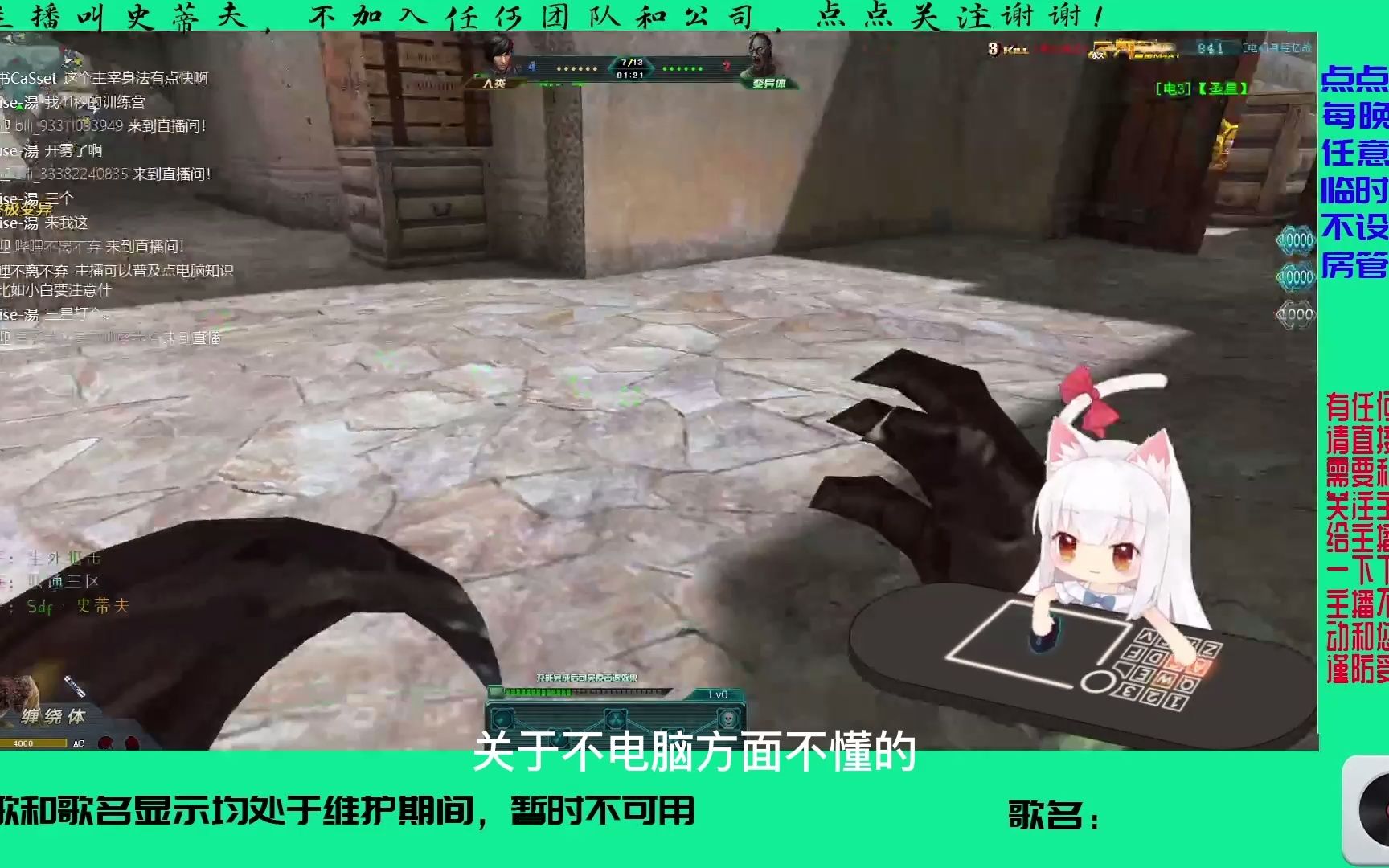 【直播提问】新手应该怎么样使用电脑