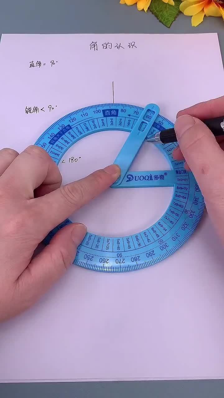 小学数学二年级角的认识有了它学习更直观文具