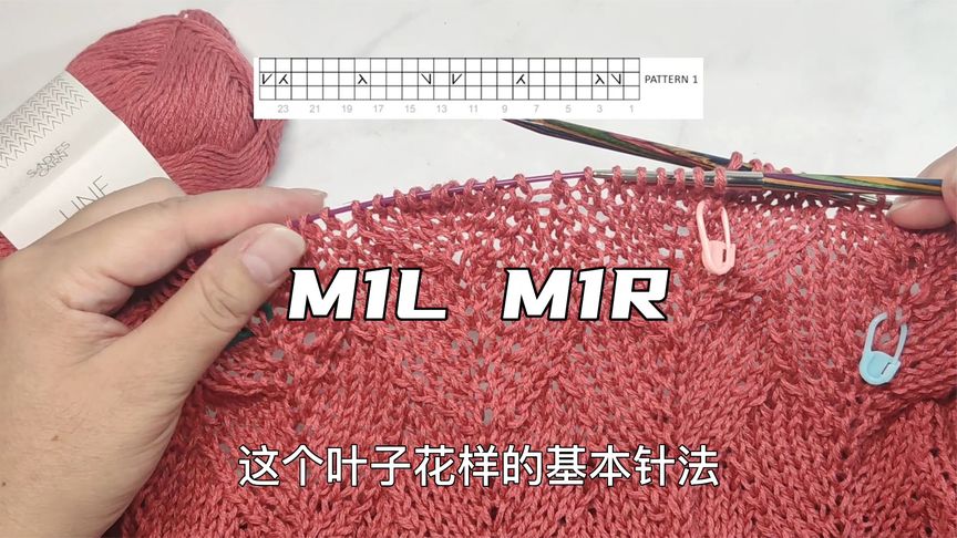 M1L、M1R 叶子T基本针法演示 棒针编织基础视频教程