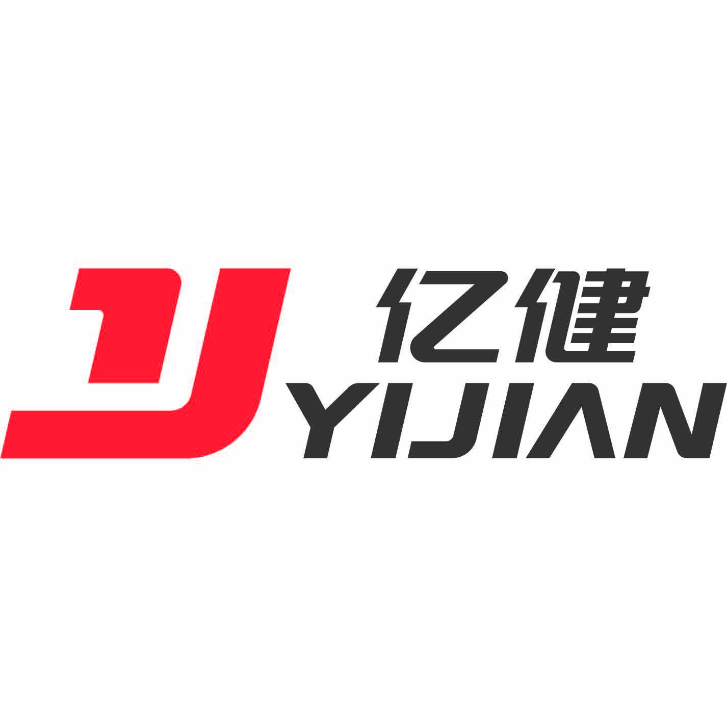 亿健运动 