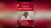 深圳远东治不孕不育医院:输卵管不通的症状